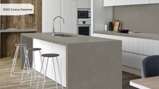 Кварцевый камень R403 / RM403 Скалы Карелии из коллекции Мраморная ...