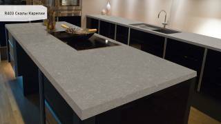 Кварцевый камень R403 / RM403 Скалы Карелии из коллекции Мраморная ...