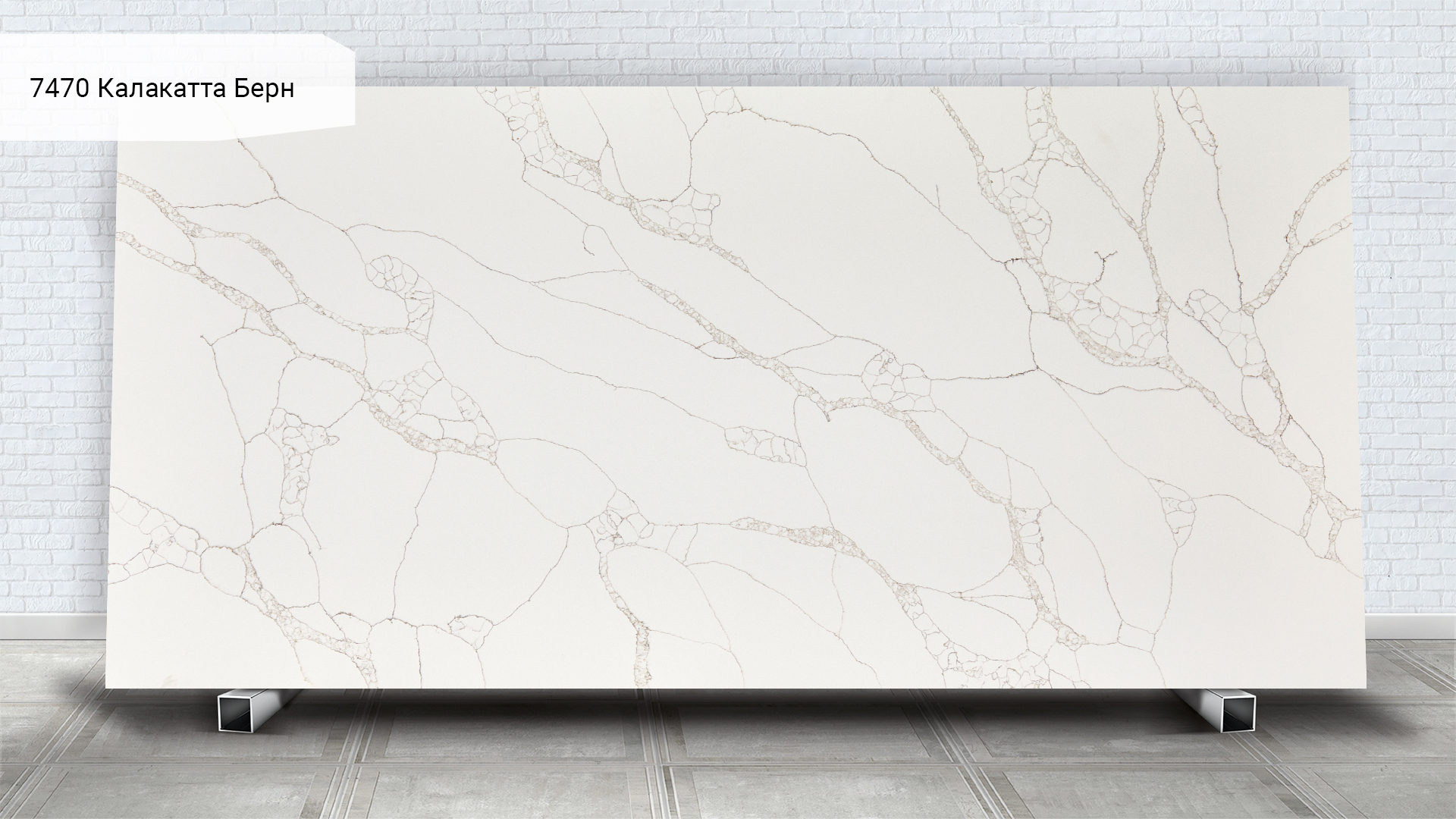 Кварцевый камень 7470 Калакатта Берн из коллекции Elite в каталоге ...